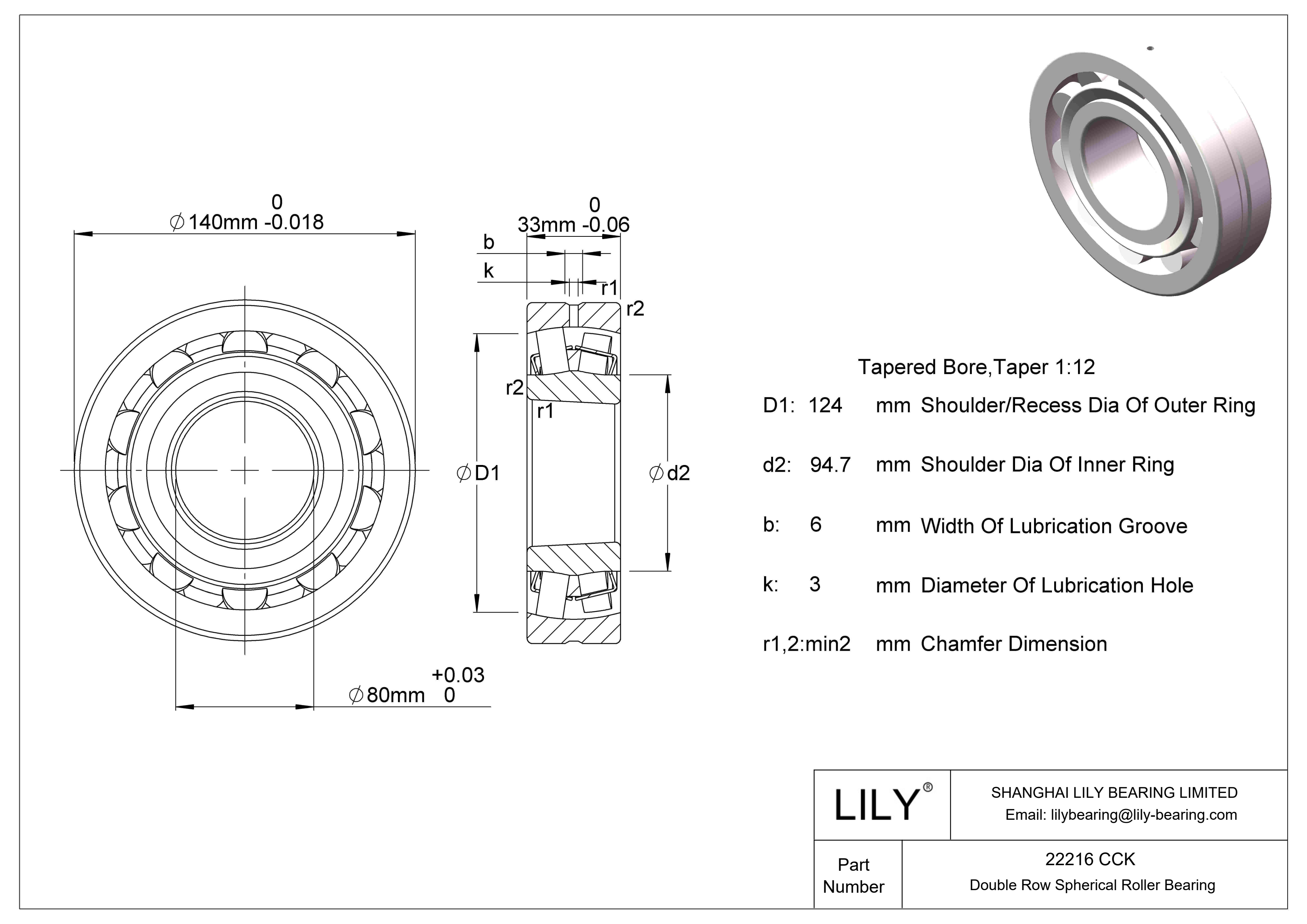 22216 CCK | Double Row Spherical Roller Bearing - SKF | LILY Bearing